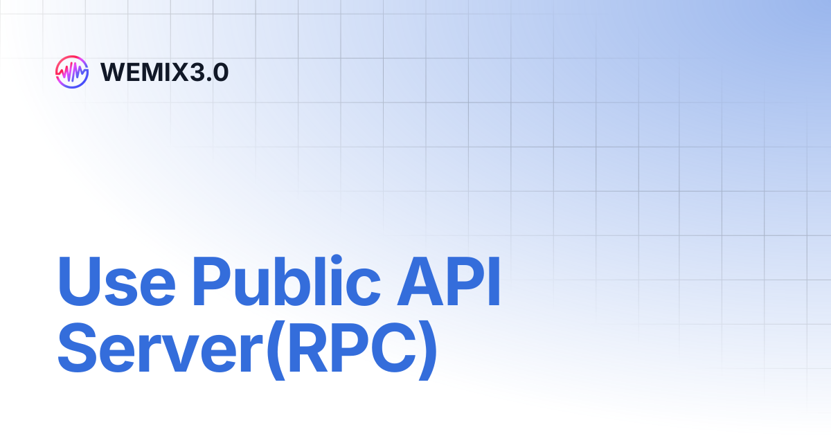 Use Public API Server(RPC) | WEMIX3.0 (ENG) | WEMIX3.0